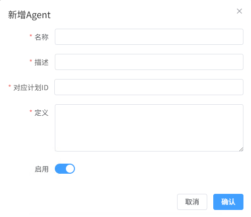 调用bit-Worker流程 | bit-Agent Docs